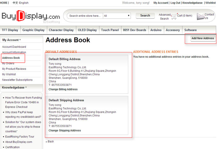 Knowledgebase - How to Add New Address